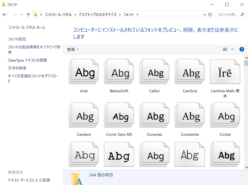 【python】pythonからコマンドラインpowershellを実行する方法 ミナピピンの研究室