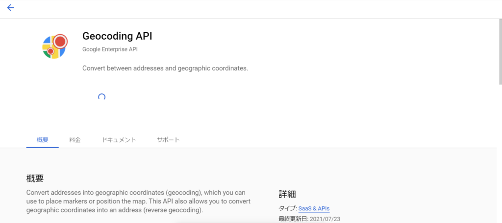 【Python】GoogleMapのAPIでマップ上の施設情報の検索結果を取得する | ミナピピンの研究室