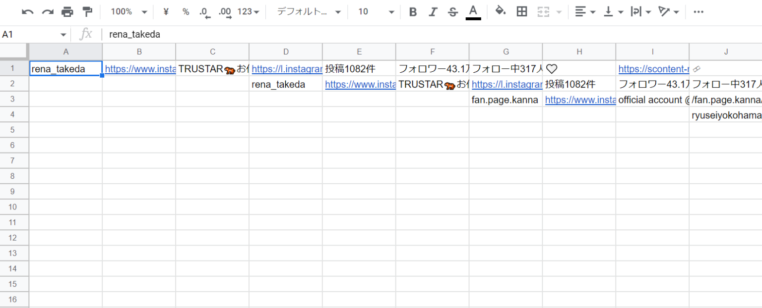【Python】gspreadのappend_rowでセルの位置がズレるときの対処法 | ミナピピンの研究室
