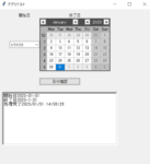 Tkinterでカレンダーから日付を選択する処理を実装する | ミナピピンの研究室